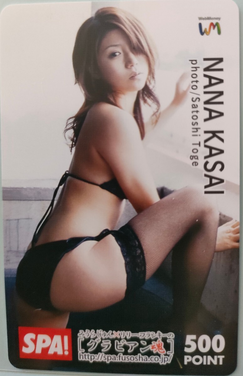 Yahoo!オークション - 華彩なな『SPA 』グラビアン魂 抽プレWebMoney 5...