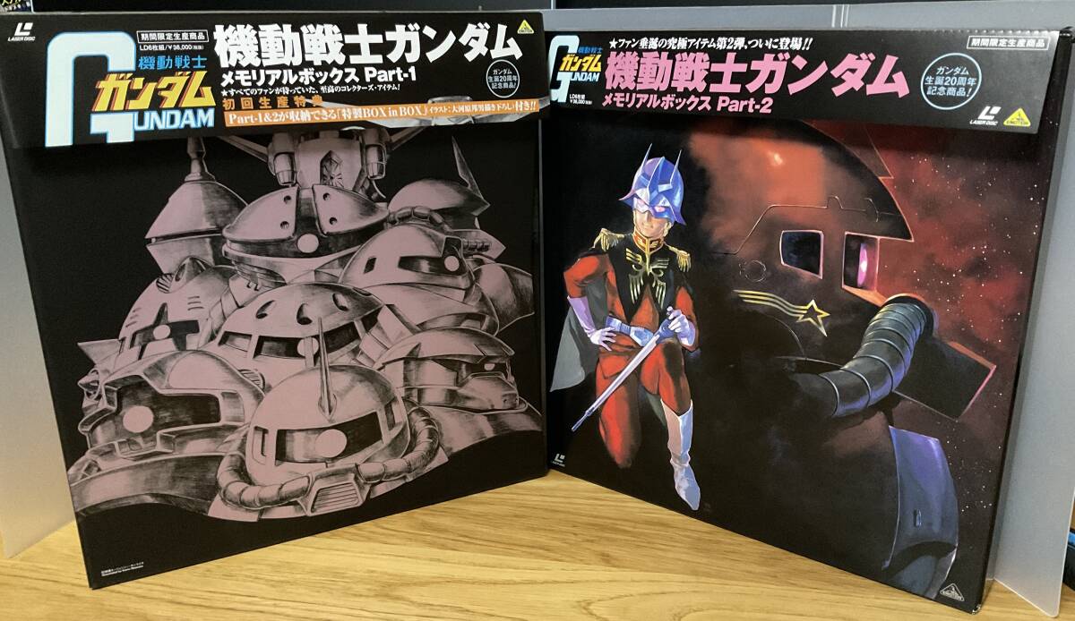 Yahoo!オークション - 機動戦士ガンダム LD-BOX 2巻セット GUNDAM メモ...