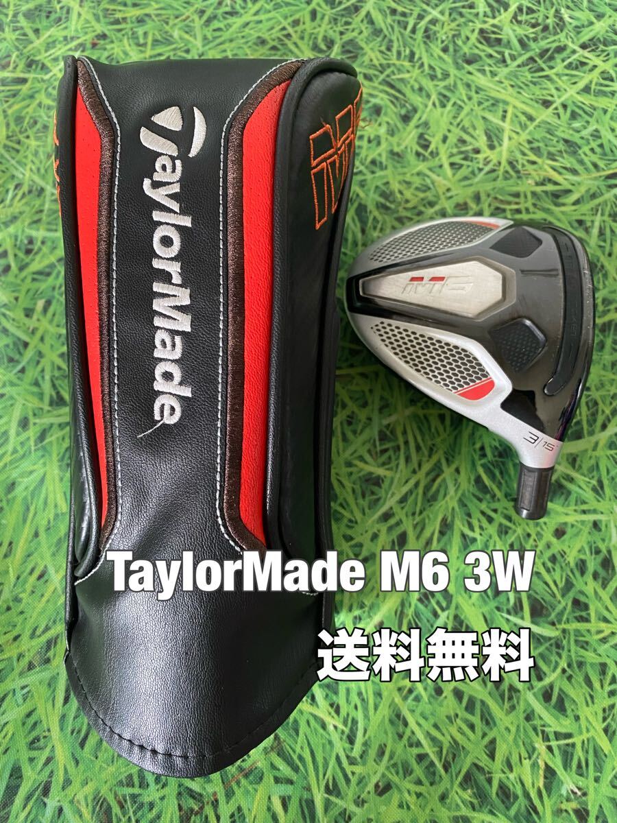 Yahoo!オークション - 送料無料 TaylorMade(テーラーメイド)M6 3W ヘ...