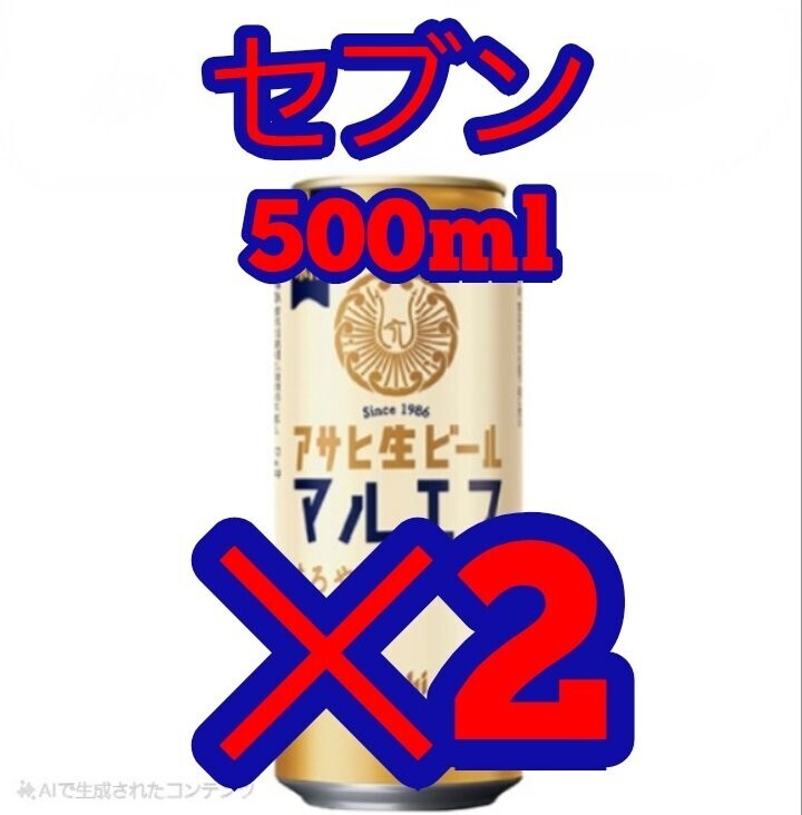 Yahoo!オークション - F セブン マルエフ 500ml x2