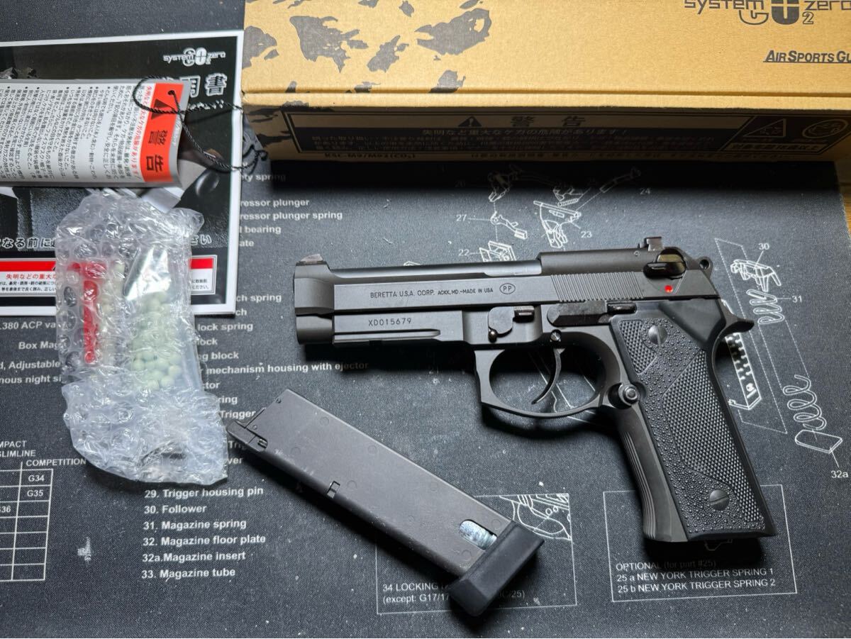 Yahoo!オークション - KSC M9&M92 バーテック (CO2) HW