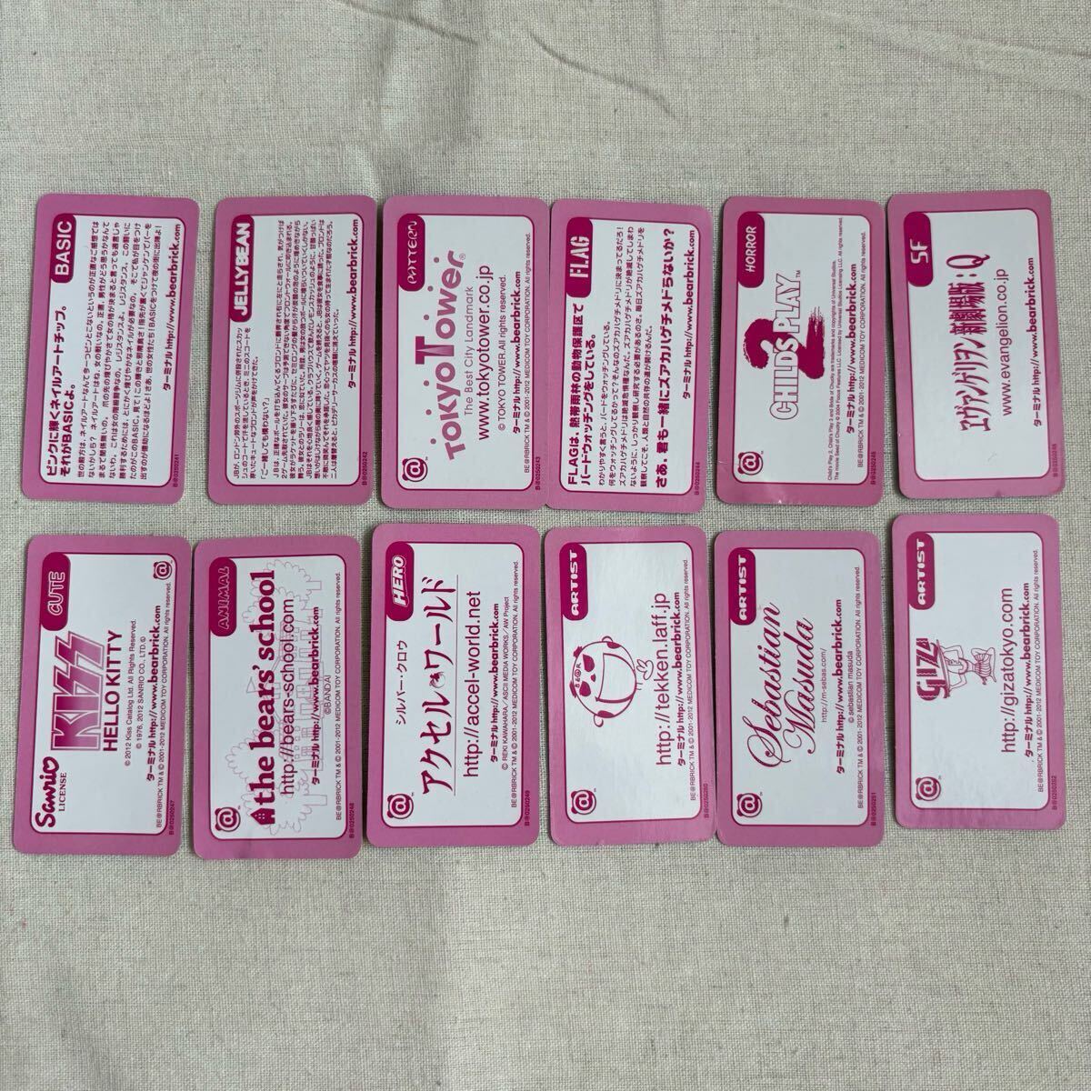 Yahoo!オークション - 【全品未開封】BE@RBRICK series25 normal compl...