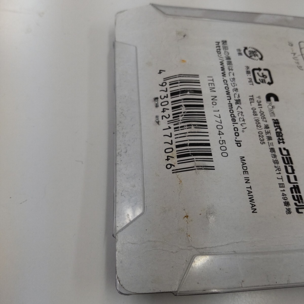 Yahoo!オークション - p479 エアガン リボルバー M29 M629 専用 スペア...