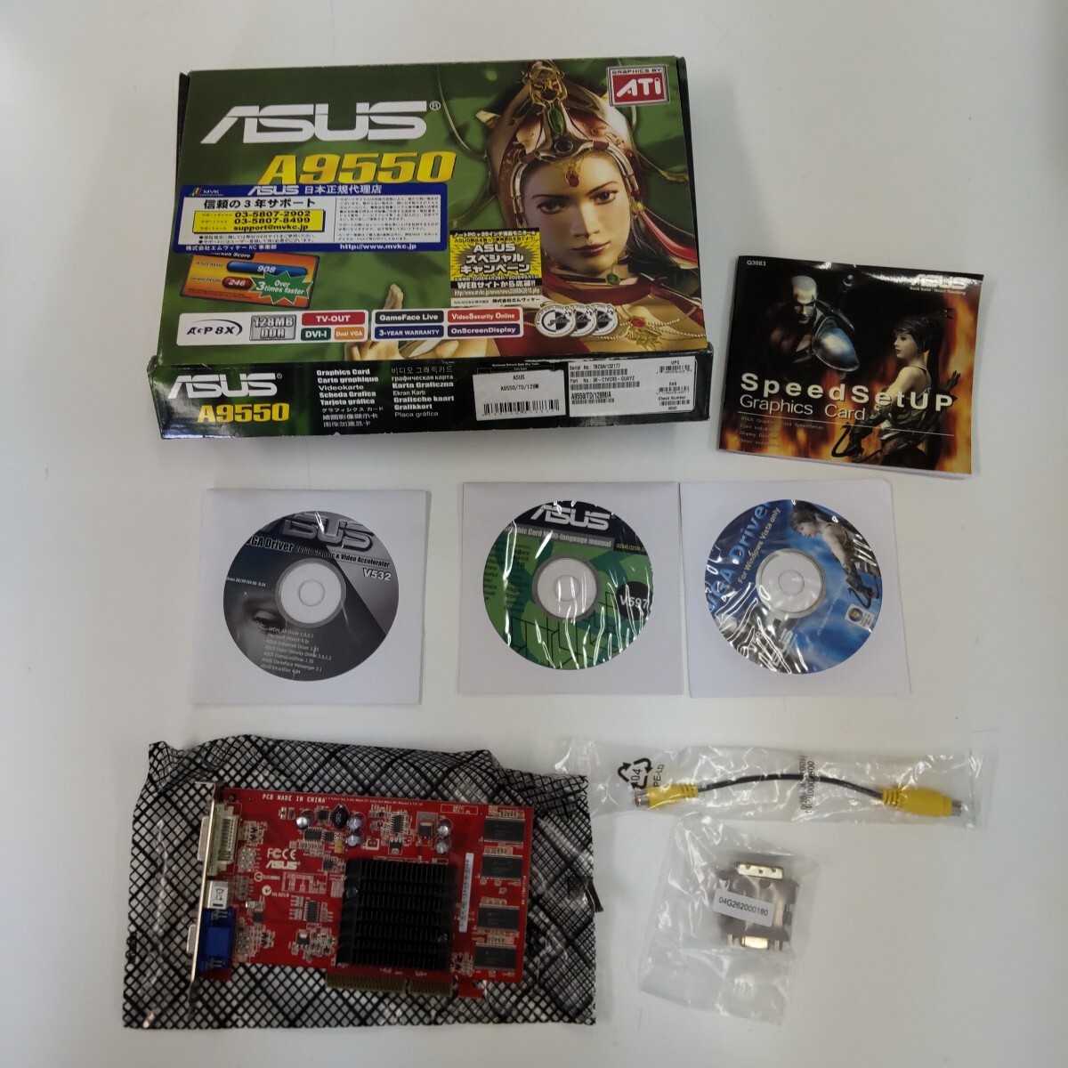 Yahoo!オークション - p799 ASUS A9550/TD/128M グラフィックカード DD...