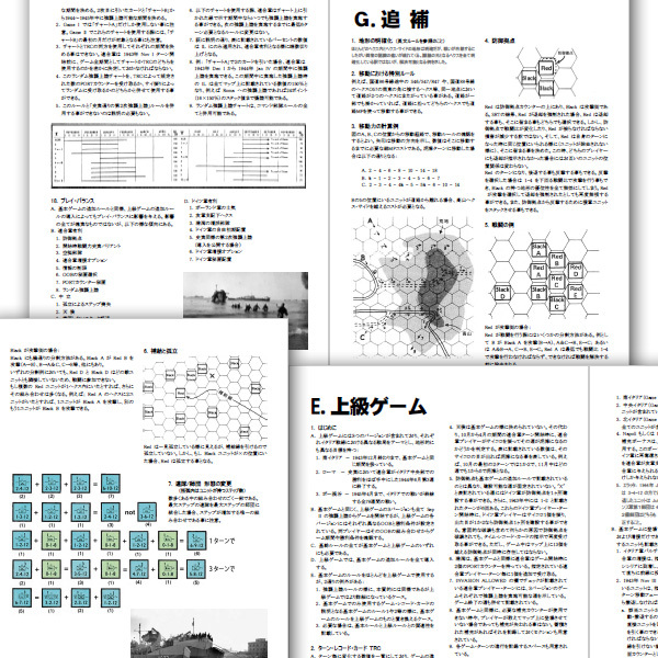 Yahoo!オークション - 【AH】 ANZIO / アンツィオ上陸作戦 未開封新品...