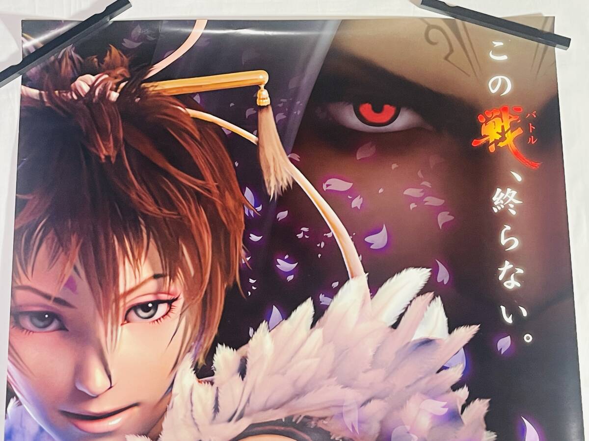 Yahoo!オークション - サンセイ CR義経物語 非売品B1ポスター