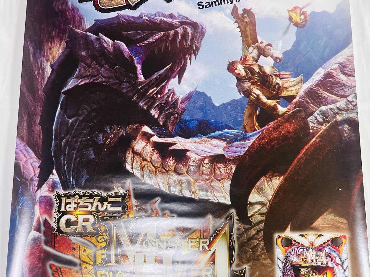 Yahoo!オークション - サミー ぱちんこCRモンスターハンター4 非売品B1...
