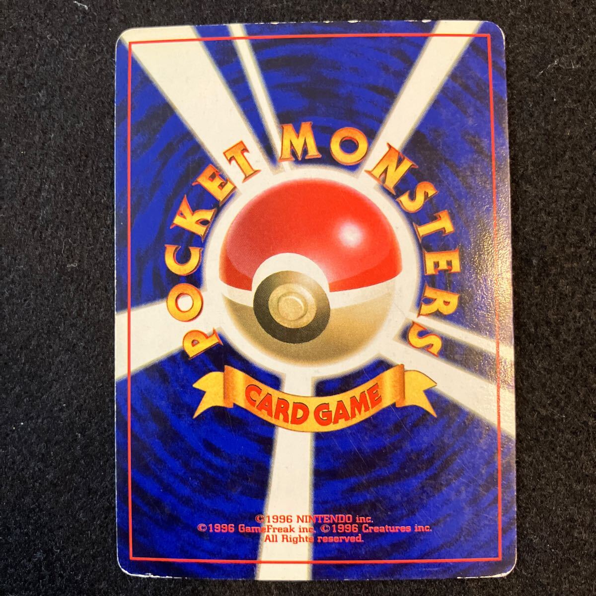 Yahoo!オークション - ポケモンカード 旧裏 ニドクイン