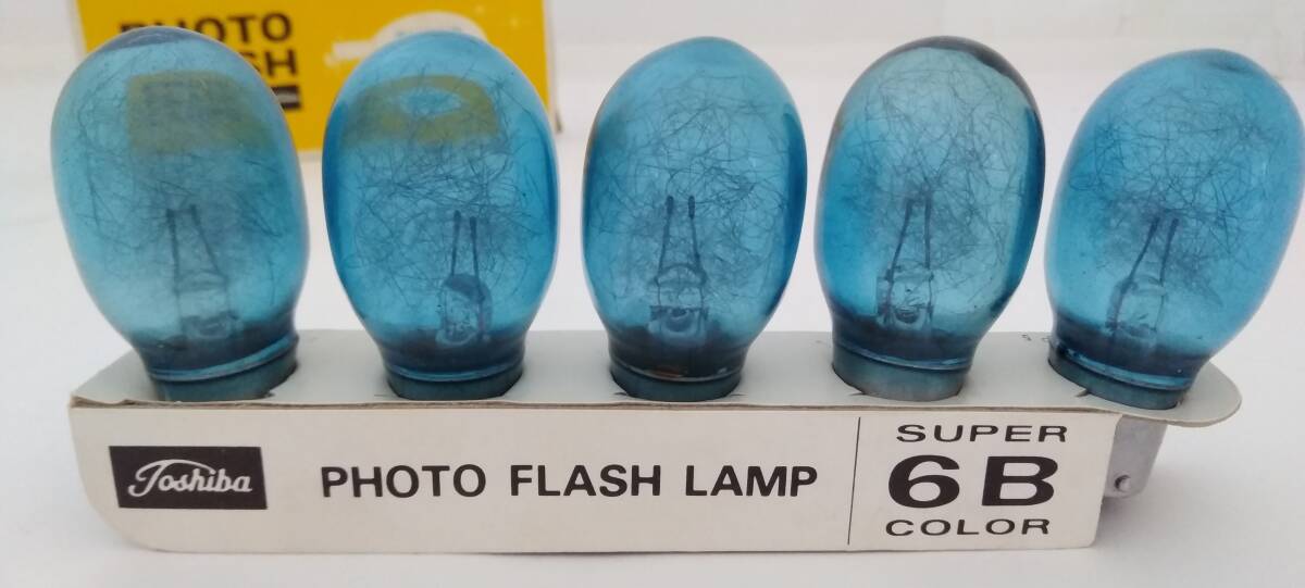 Yahoo!オークション - 【TN-2234】長期保管品/東芝閃光電球 SUPER 6B ...