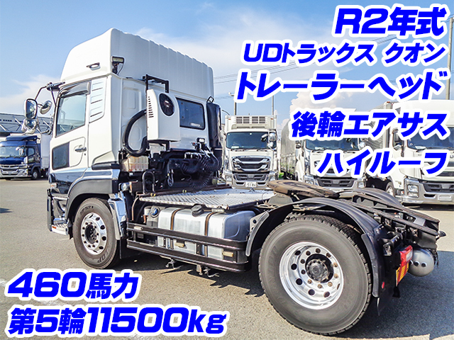Yahoo!オークション - R2 UDトラックス クオン トレーラーヘッド 460馬...