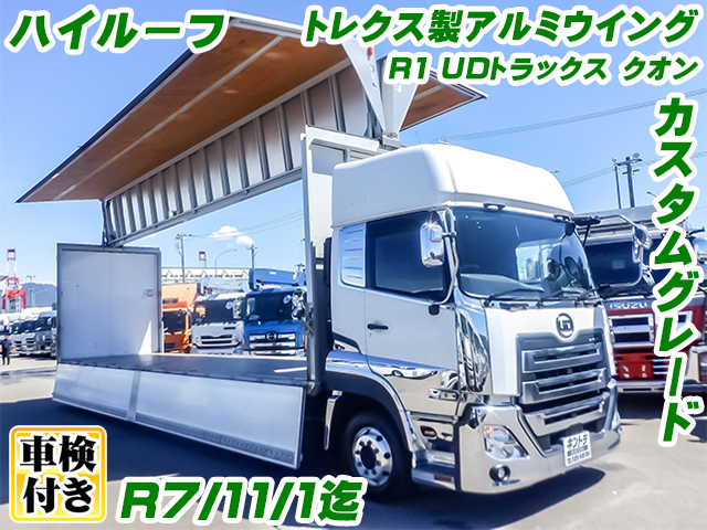 Yahoo!オークション - R1 UDトラックス クオン トレクス製アルミウイン...