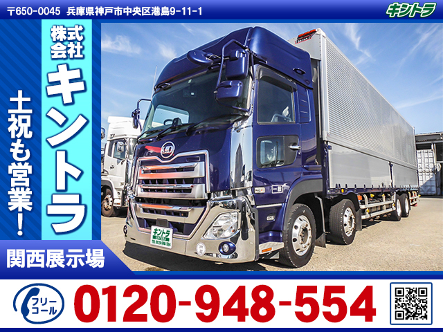 Yahoo!オークション - R2 UDトラックス クオン アルミウイング 2PG-CG5...