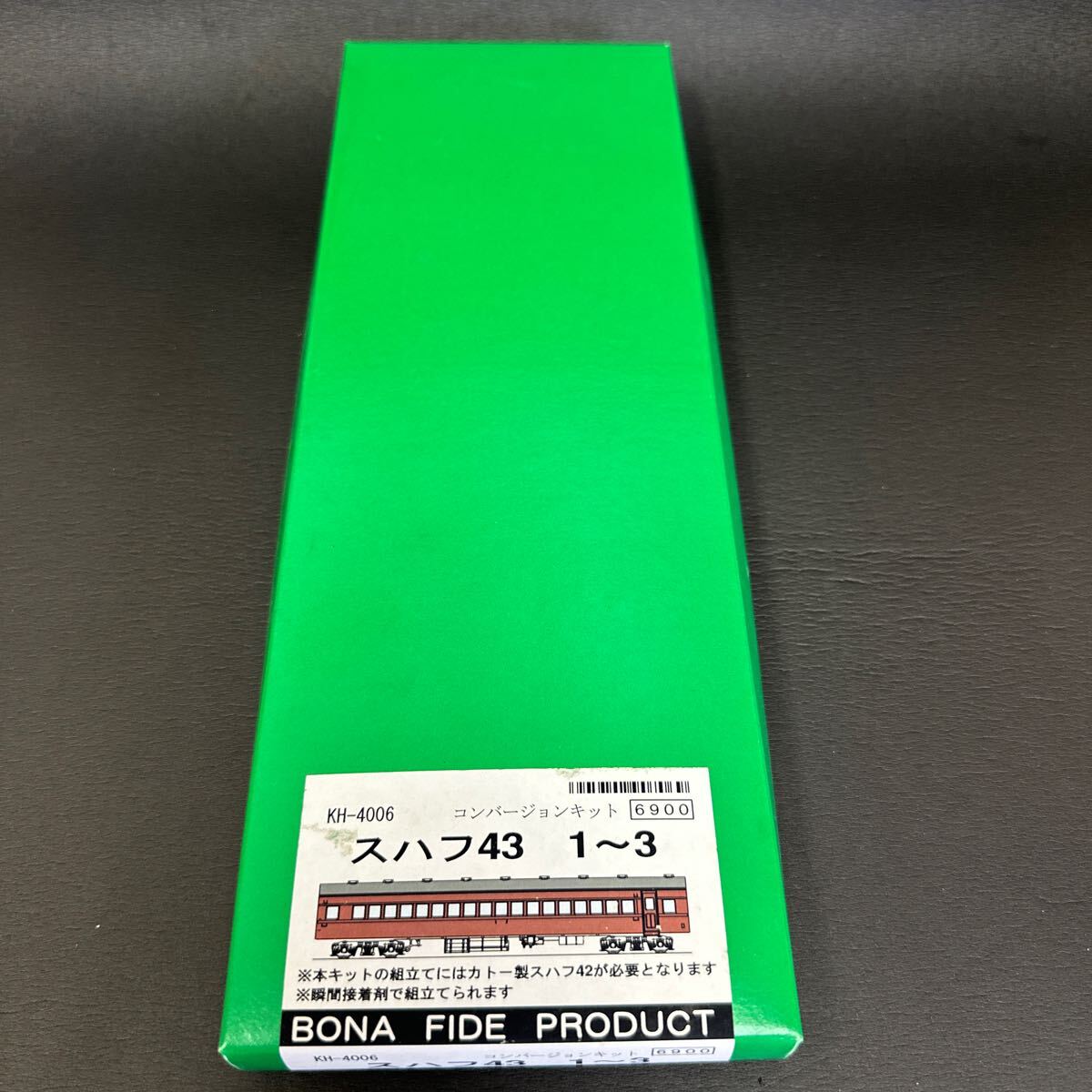 Yahoo!オークション - BONA FIDE PRODUCT スハフ43 1〜3 コンバージョ...