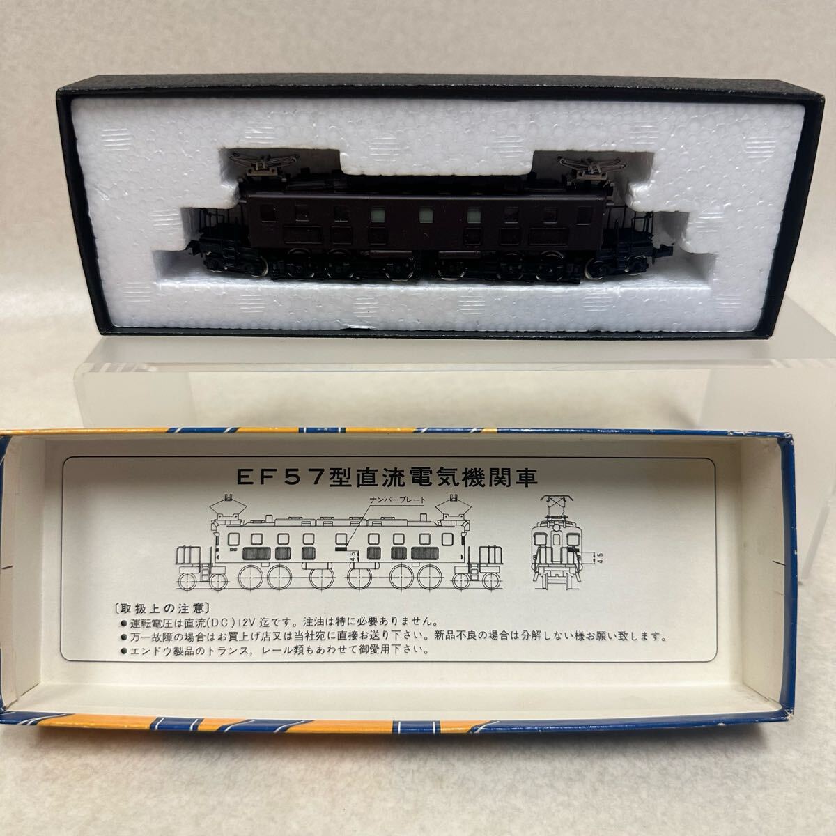 Yahoo!オークション - エンドウ EF57