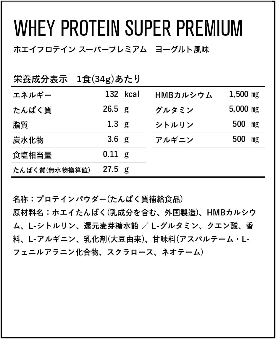 Yahoo!オークション - DNS ホエイプロテインSP【スーパープレミアム】