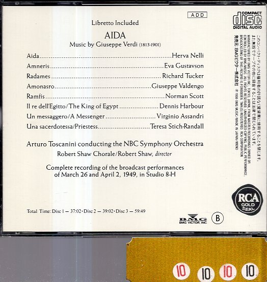 Yahoo!オークション - ヴェルディ 歌劇「アイーダ」/トスカニーニ＆NBC...