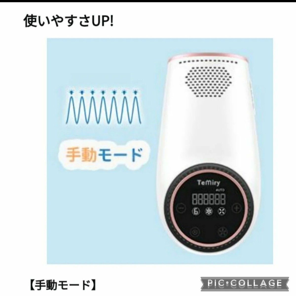 Yahoo!オークション - IPL光脱毛器レーザー冷感脱毛 光美容器 冷感無痛...