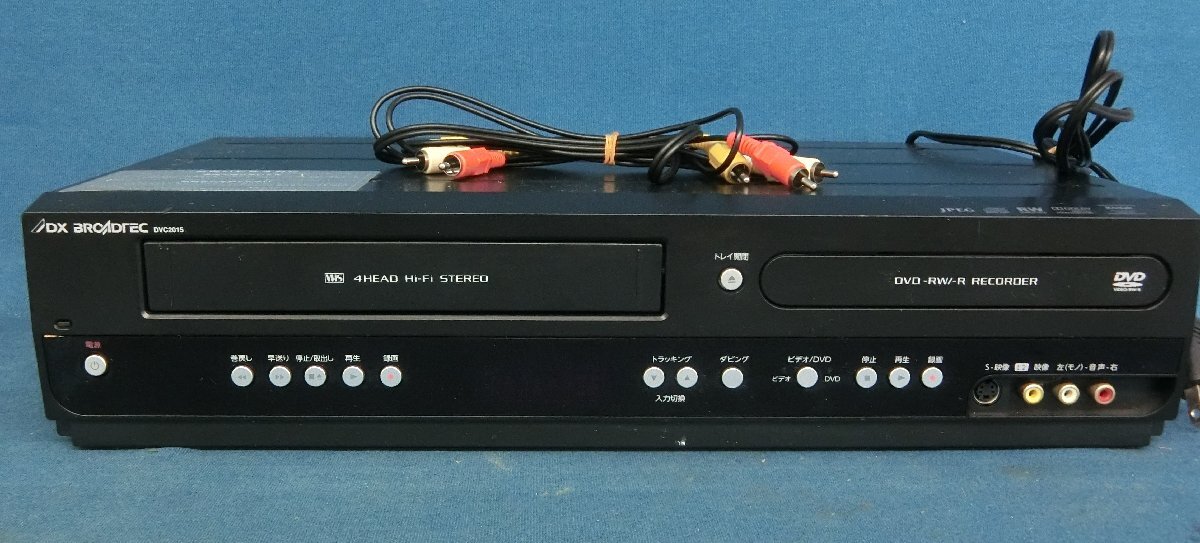Yahoo!オークション - 49―076 DVDデッキ 船井 DX Broadrec ビデ...