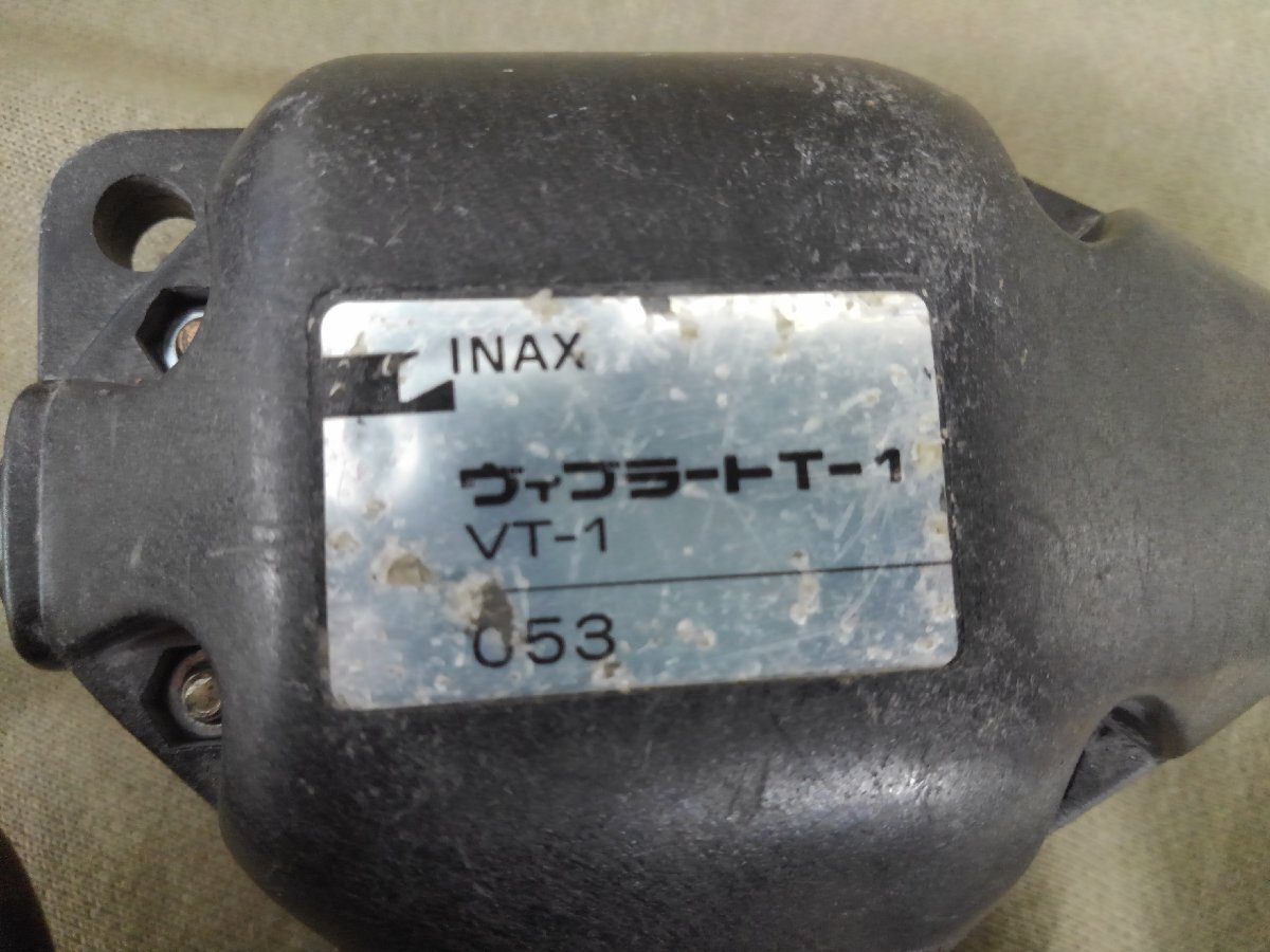 Yahoo!オークション - 46―004 電動工具 INAX VT-1 ヴィブラート...