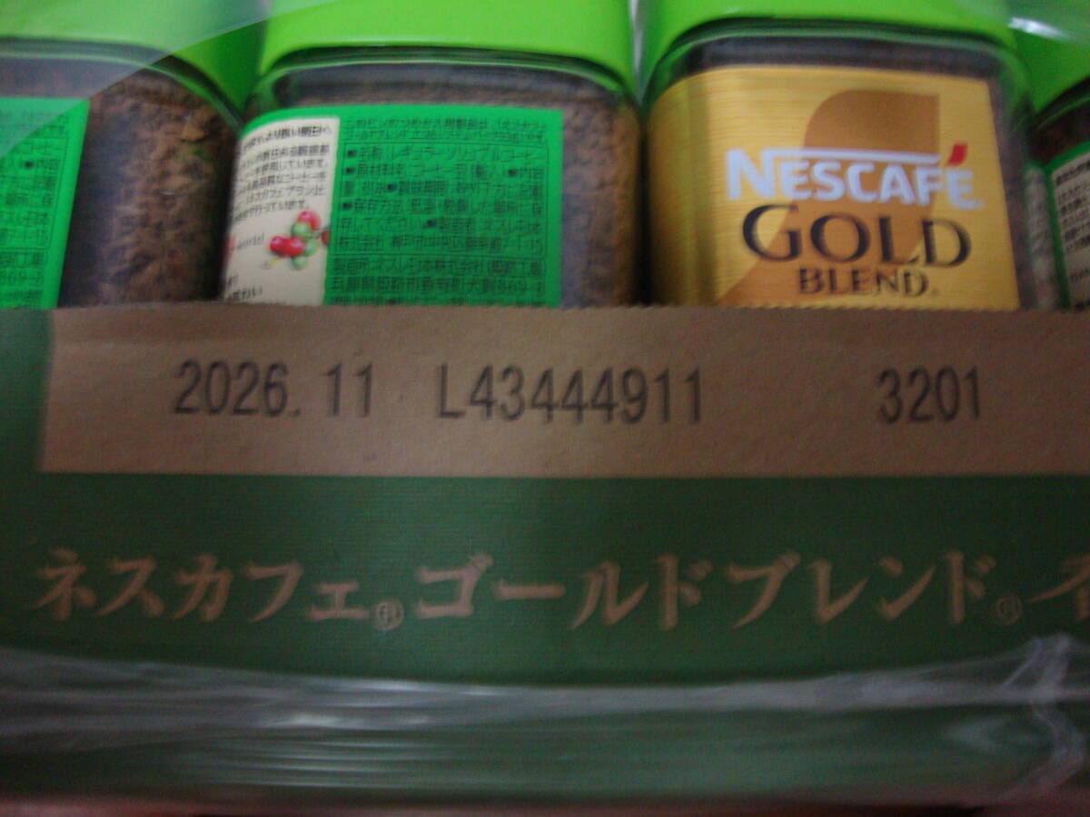 Yahoo!オークション - ネスカフェ ゴールドブレンド 香り華やぐ 80gx24...