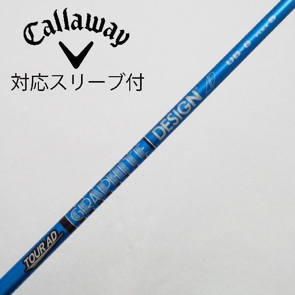 Yahoo!オークション - グラファイトデザイン Tour AD Tour AD UB ドラ...