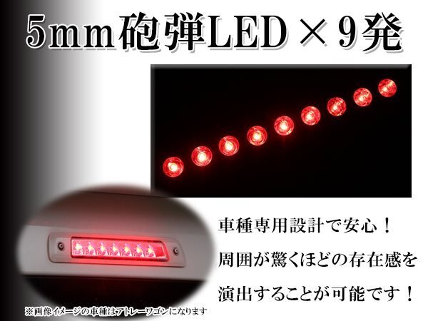 Yahoo!オークション - GY3W アテンザワゴン LEDハイマウント ストップ...