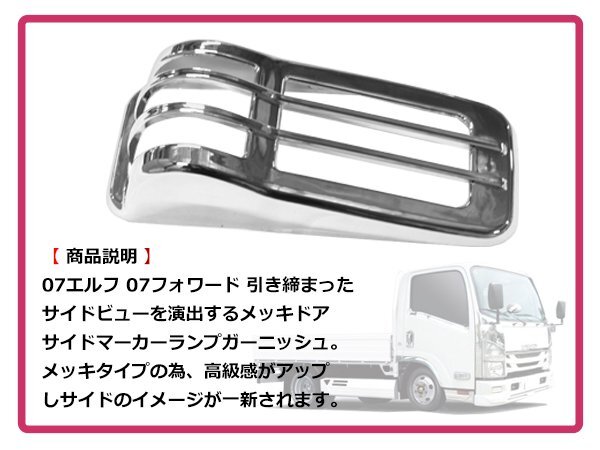 Yahoo!オークション - 07エルフ 2t H19/1～ ハイキャブ ワイドキャブ ...