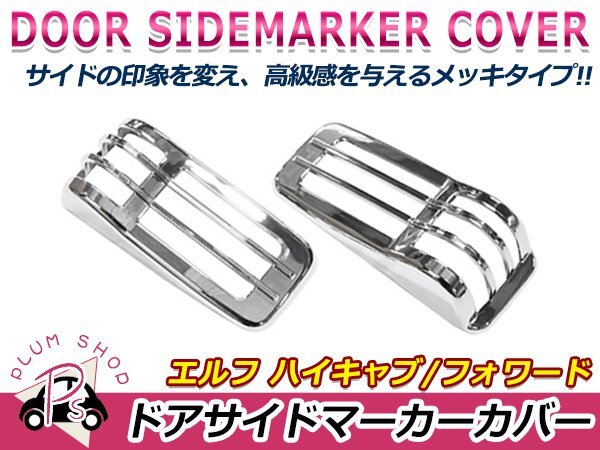 Yahoo!オークション - 07エルフ 2t H19/1～ ハイキャブ ワイドキャブ ...