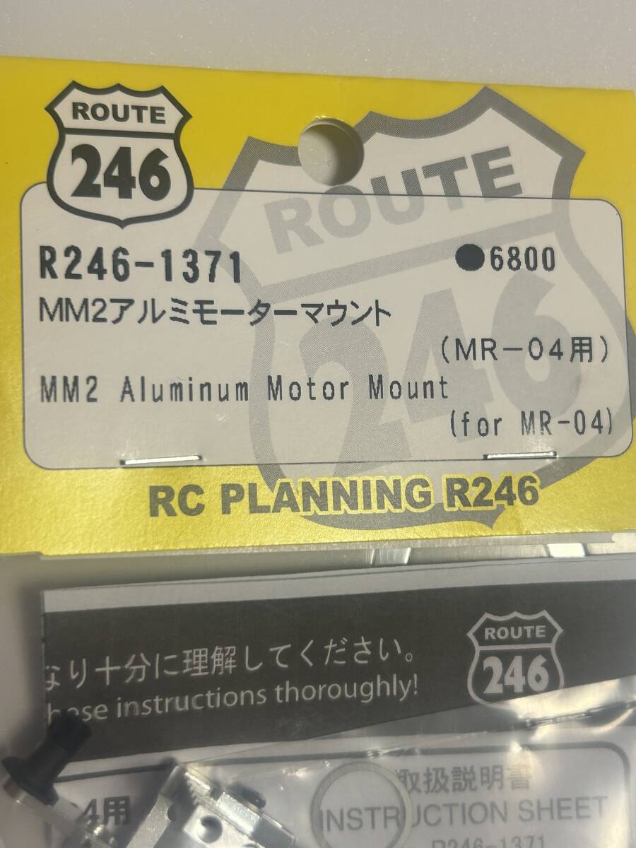 Yahoo!オークション - 【新品未使用 】京商 ミニッツ R246製 MM2アルミ...