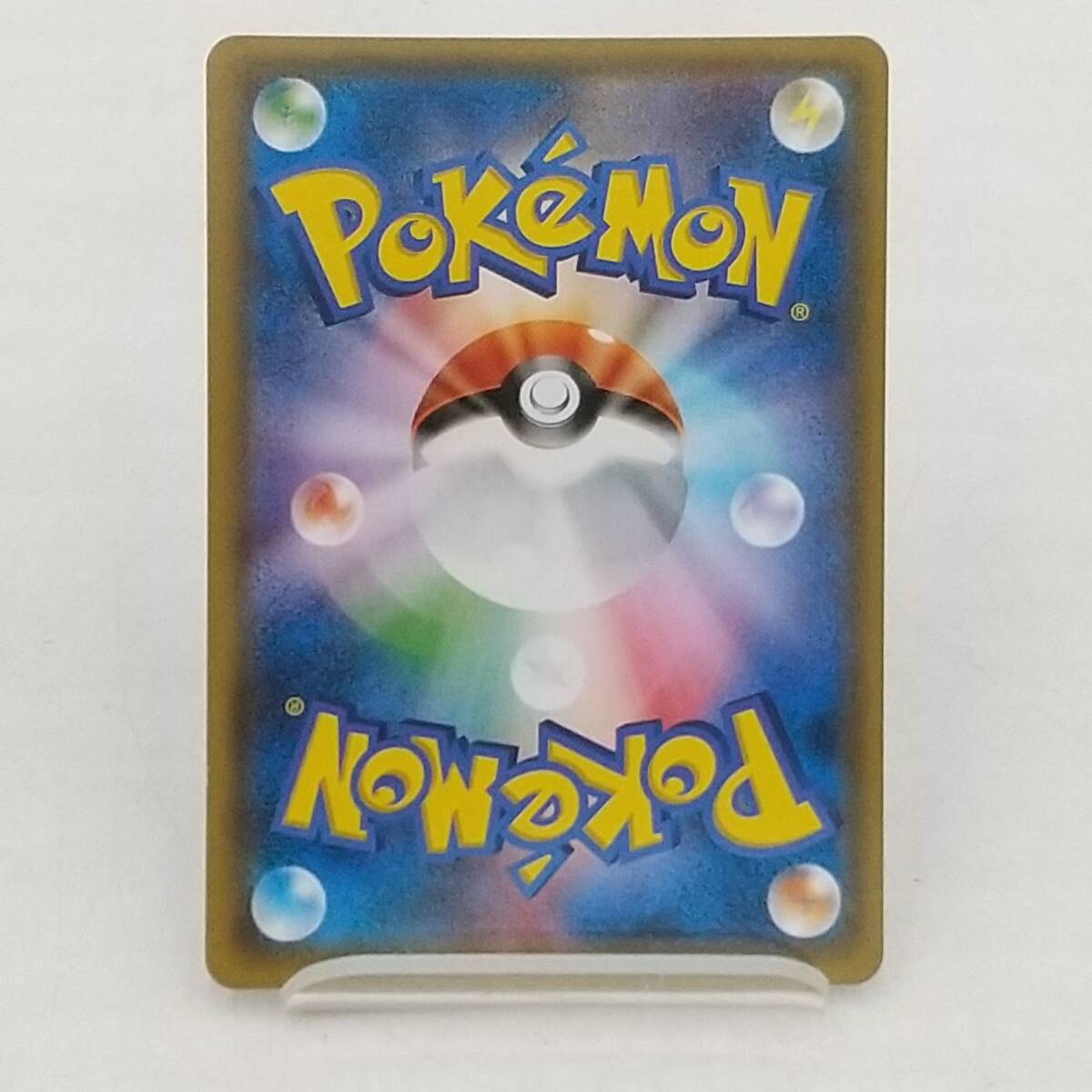 Yahoo!オークション - Th27 トレカ ポケモンカードゲーム ポンチョを着...