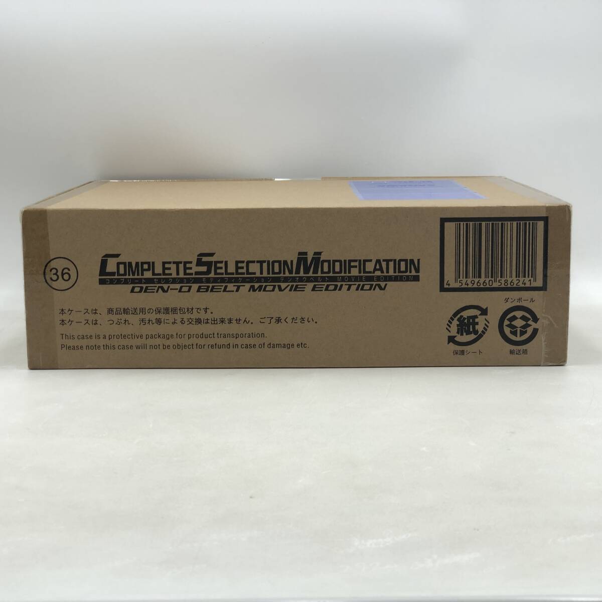 Yahoo!オークション - 玩L23 【輸送箱未開封】玩具 COMPLETE SELECTION...