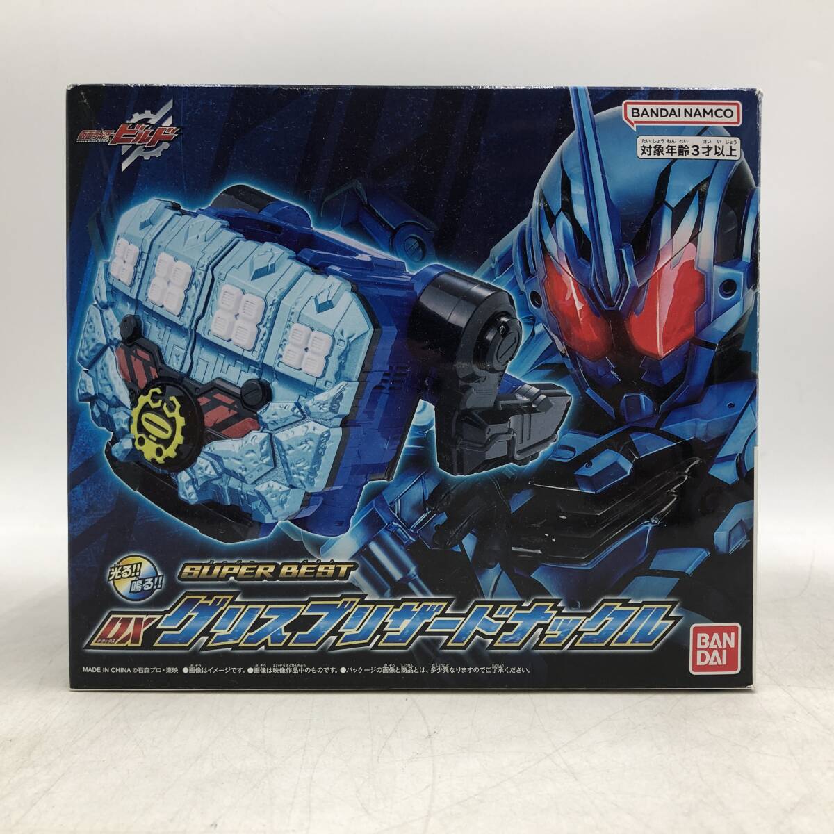 Yahoo!オークション - 玩U54 SUPER BEST/仮面ライダービルド/DXグリス...