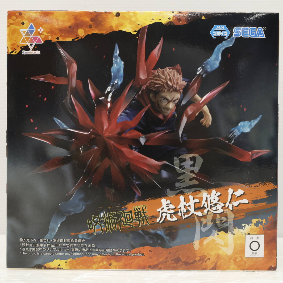 Yahoo!オークション - 玩E48 フィギュア 【120】11点まとめプライズ ジ...