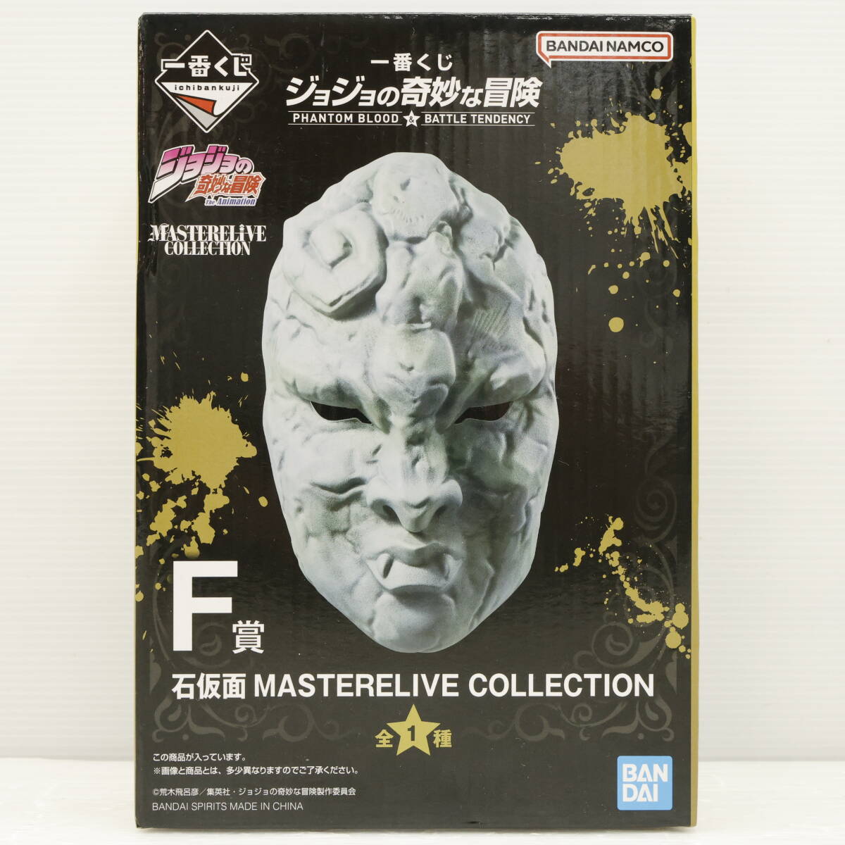 Yahoo!オークション - 玩B23【未開封】フィギュア 一番くじ ジョジョの...