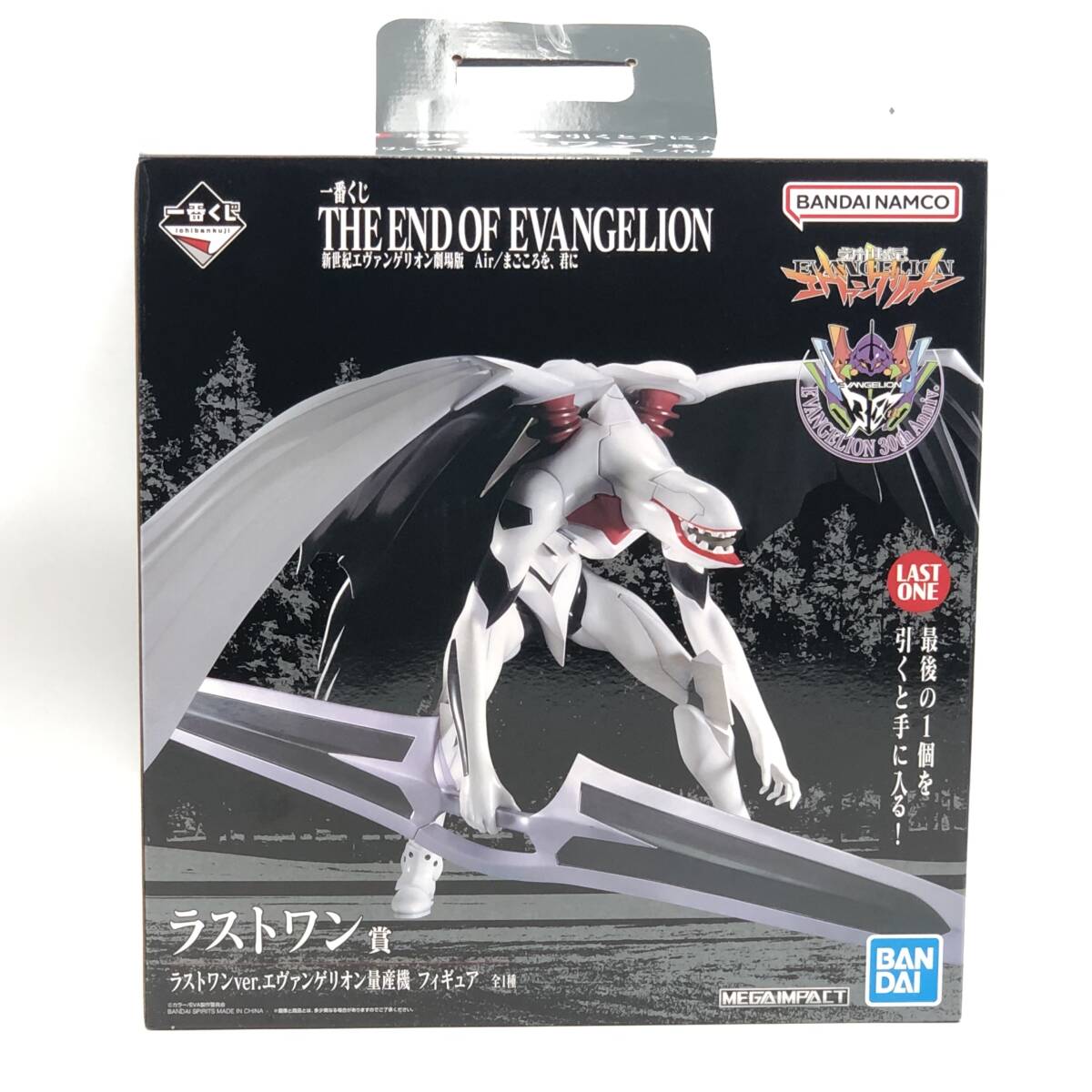 Yahoo!オークション - 玩L56 【未開封】フィギュア 一番くじ ラストワ...