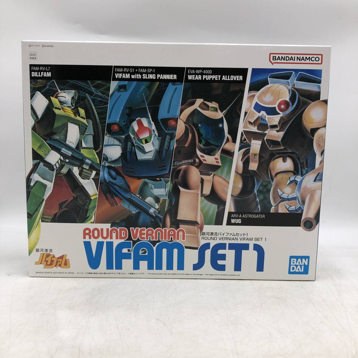 Yahoo!オークション - 玩U78 ランナー袋未開封プラモデル/銀河漂流バイ...