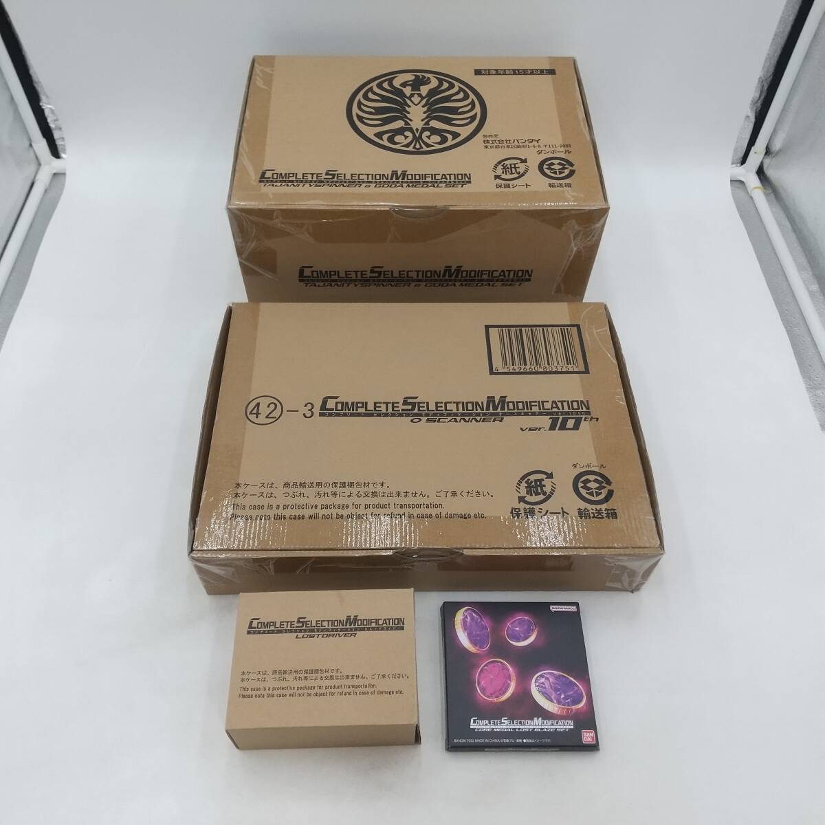 Yahoo!オークション - 玩S57 特撮【動作確認済み】4点まとめ CSM タジ...