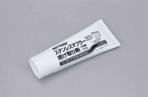 Yahoo!オークション - デイトナ ステンレスマフラー焼け取り剤 96318