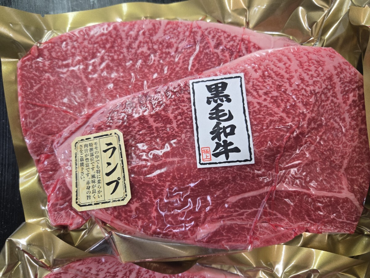 Yahoo!オークション - 栃木A5黒毛和牛メス 特選ランプ他(カットステー...