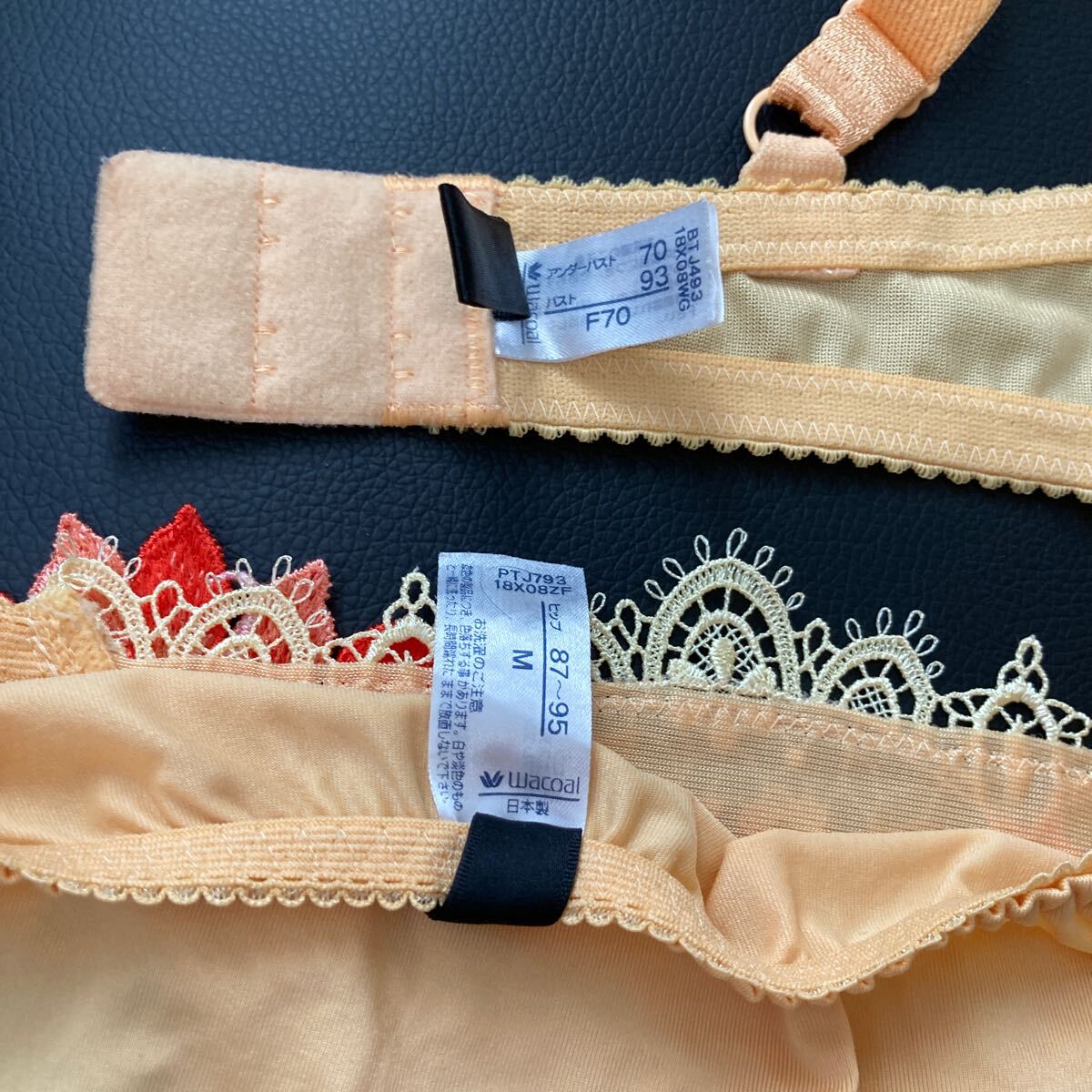 Yahoo!オークション - ワコール サルート 93Gマリーアントワネット 補...