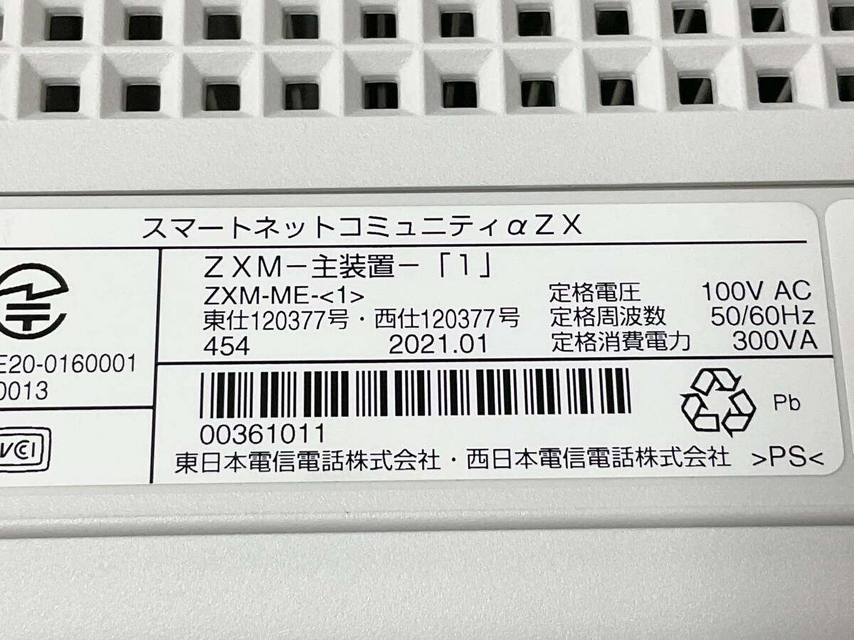 Yahoo!オークション - NTT ZXM-ME-(1) 主装置 ユニット・新品壁掛金具...