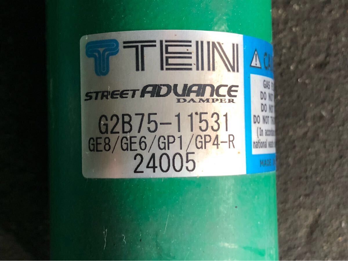 Yahoo!オークション - フィット FIT GE6 GE8 GP1 GP4 リア アブソーバ...