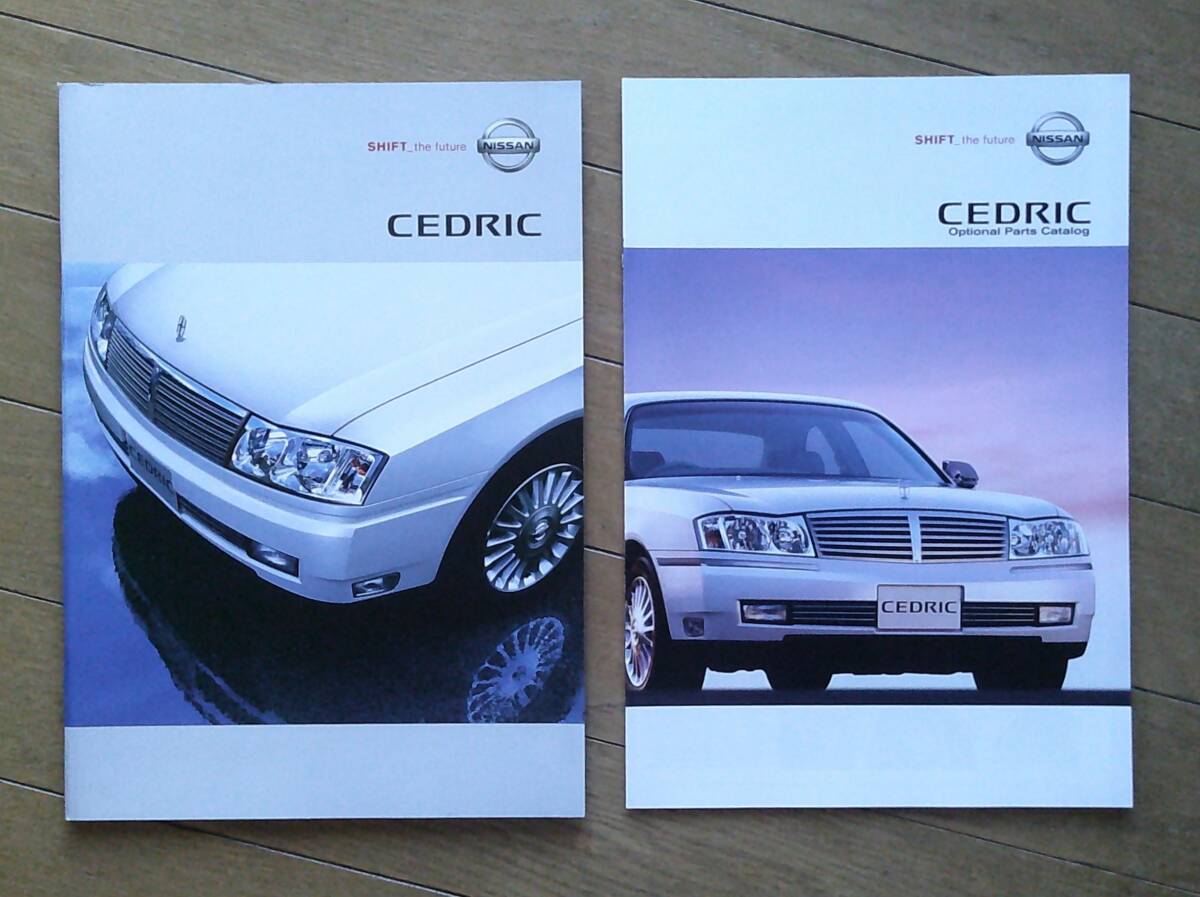 Yahoo!オークション - セドリック (Y34型最終) カタログ 2004年版 39ペ...