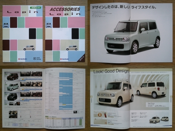 Yahoo!オークション - ラパン (HE22S-2型) カタログ 2010年版 14ページ...