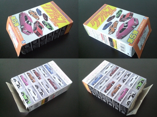 Yahoo!オークション - アオシマ 1/64 グラチャンコレクション第5弾 TA2...