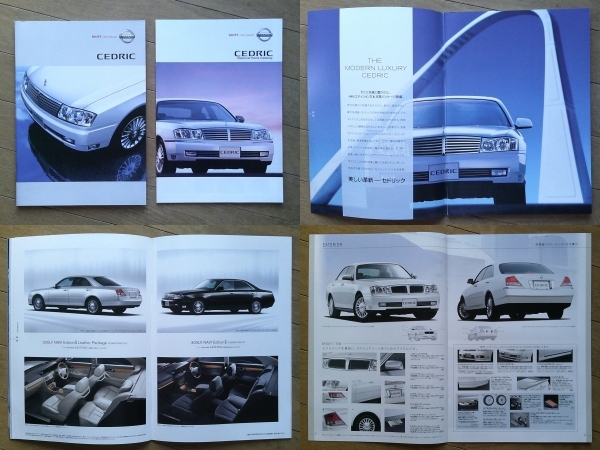 Yahoo!オークション - セドリック (Y34型最終) カタログ 2004年版 39ペ...