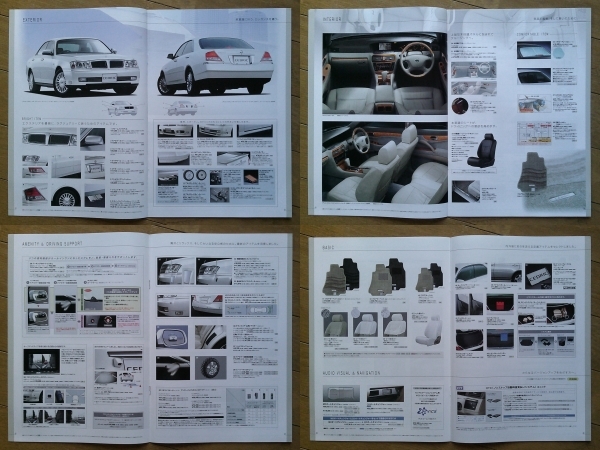 Yahoo!オークション - セドリック (Y34型最終) カタログ 2004年版 39ペ...