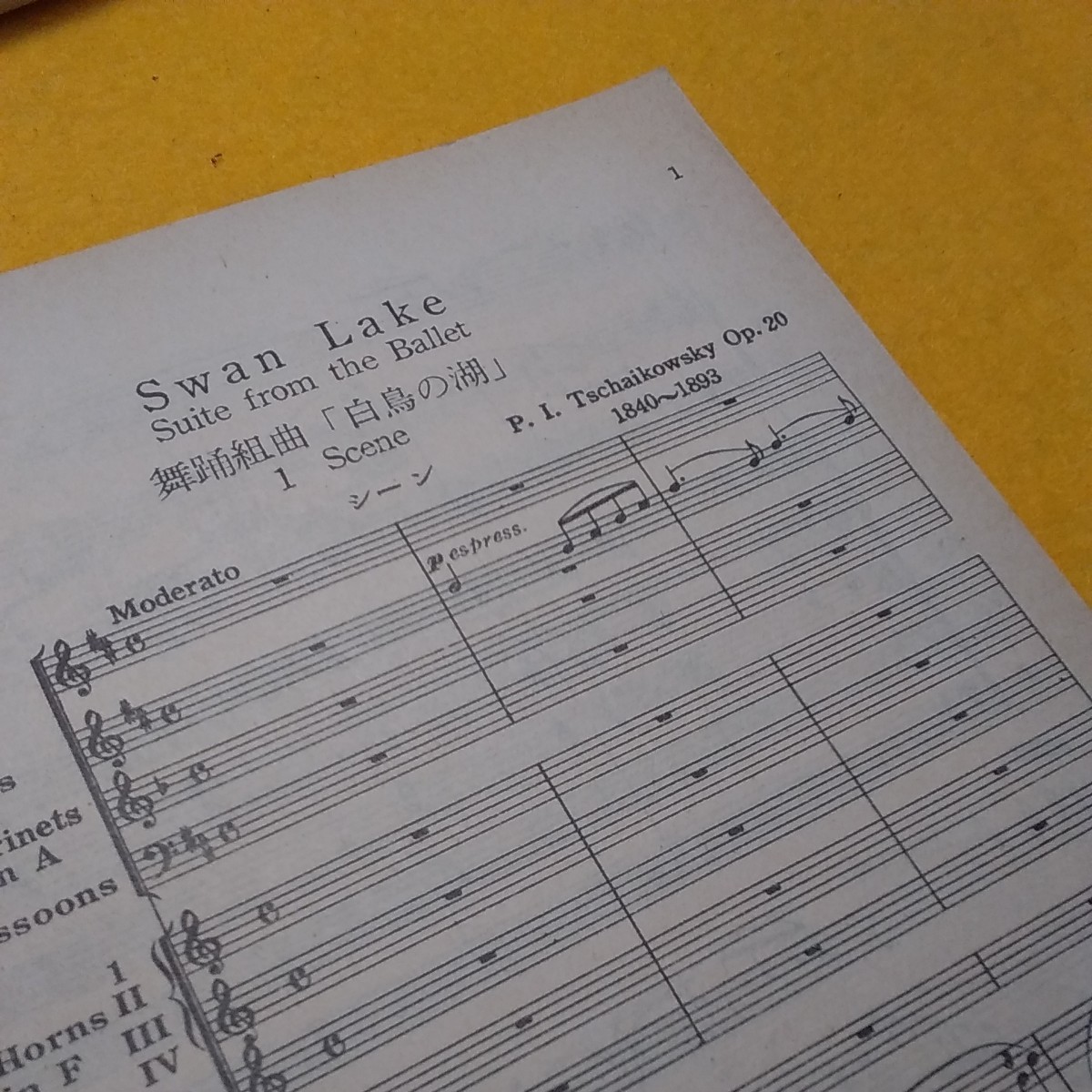 Yahoo!オークション - ねこまんま堂 D04/04 古い楽譜 チャイコフスキ...