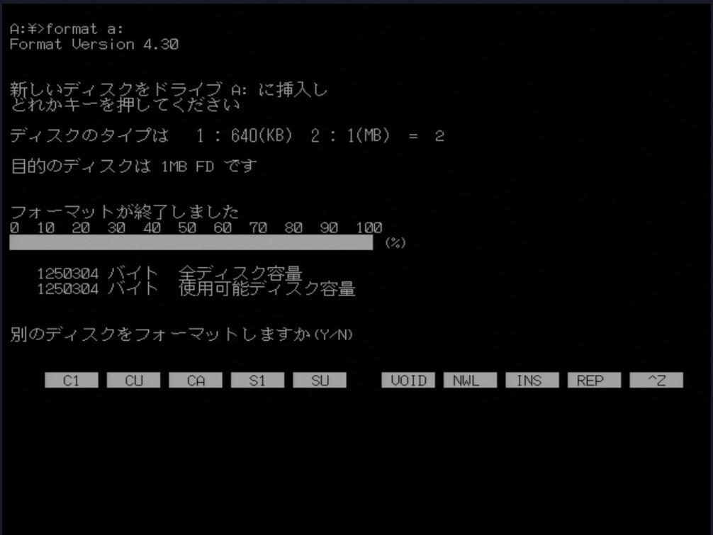 PC-9801用 FD1155D 確認 動画有り 0727(PC-98)｜売買されたオークション情報、yahooの商品情報をアーカイブ公開 - オークファン（aucfan.com）