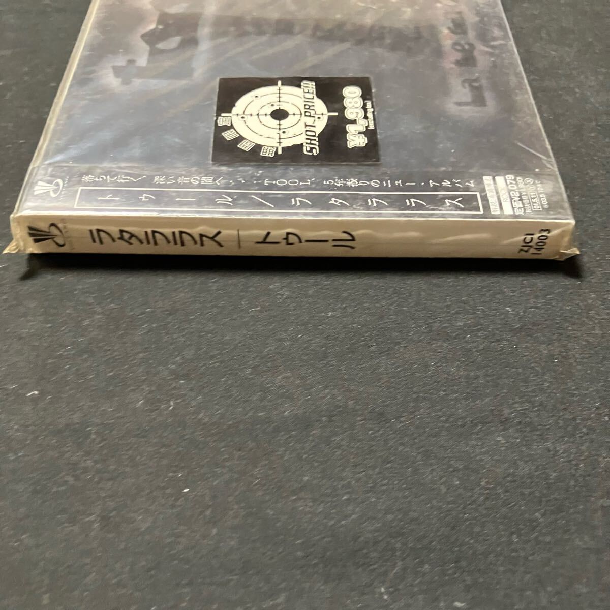 Yahoo!オークション - ZE1 CD 未開封 Lateralus／トゥール